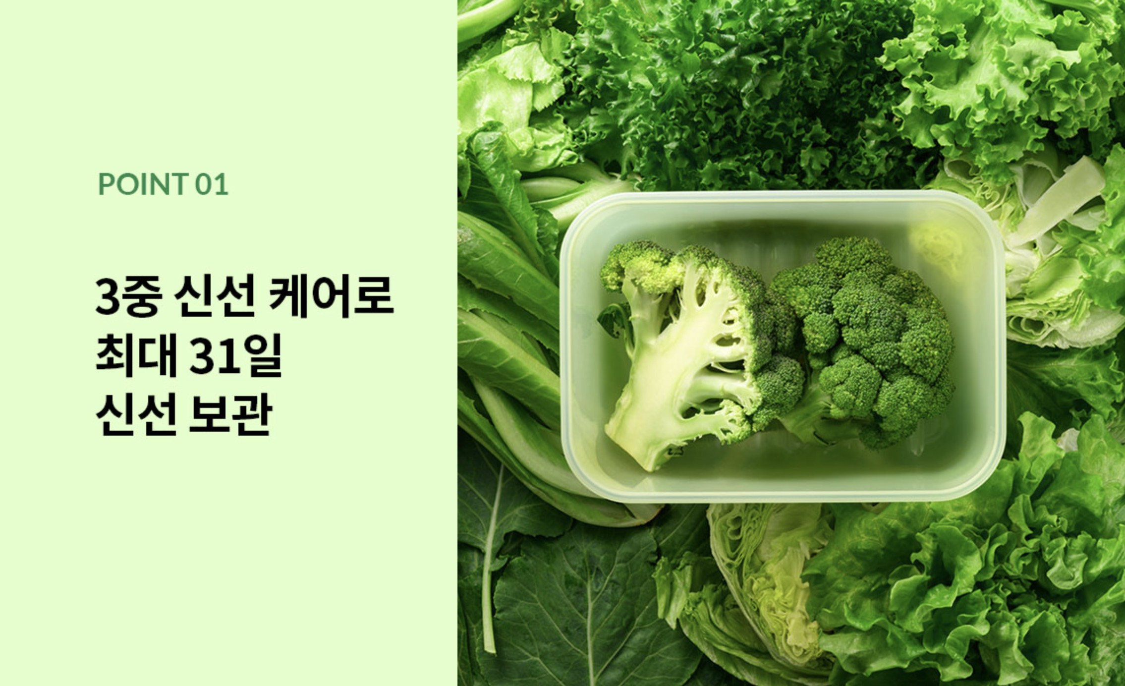 LocknLock Smart Keep Fresh Sealed Container 1 Set (7pcs) Fresh Storage ...