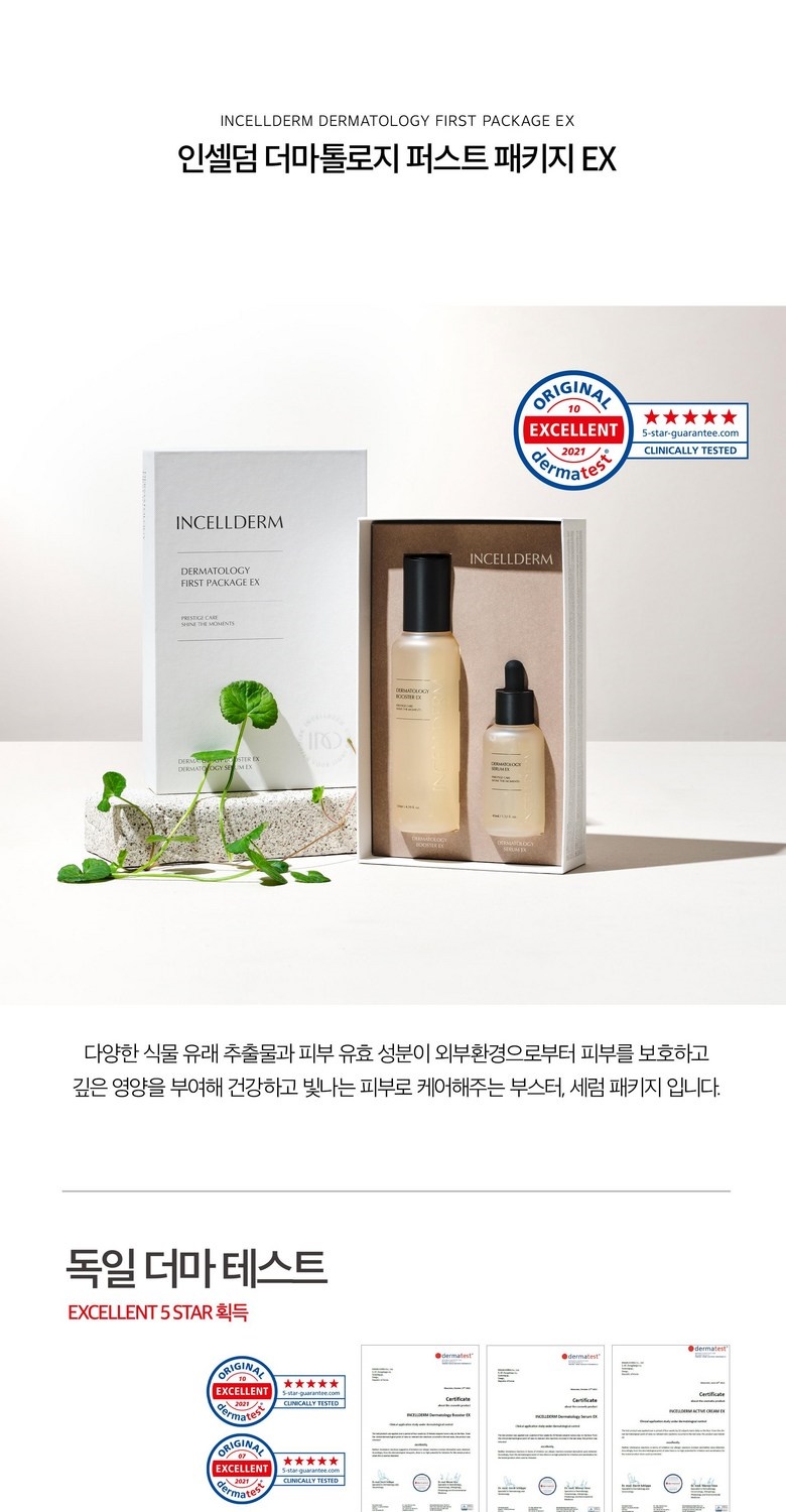 [1+1] INCELLDERM Dermatology Booster EX 130ml + Dermatology Serum EX 45ml | Shopee Malaysia