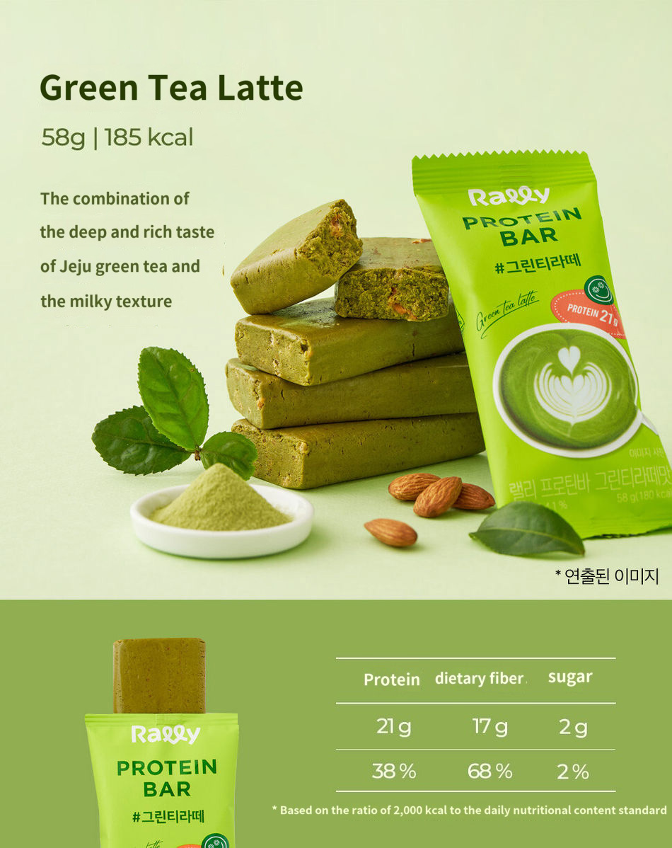 [Rally] High-Protein Chicken Breast Bars Variety Pack 59g - Chocolate ...