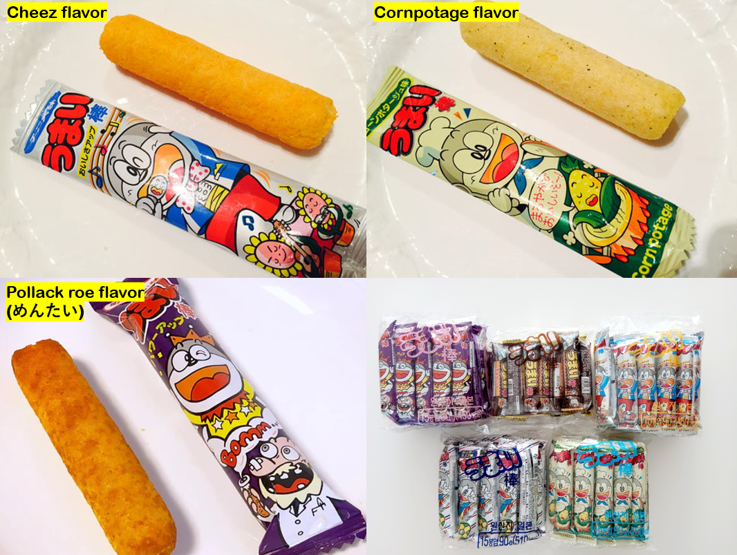 Umaibo Japanese Corn Puffed Snacks 6g 5p/15p (Cheez/Cornpotage/Pollack ...