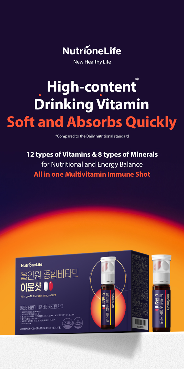 NUTRIONELIFE All In One Multivitamin Immune Shot(Liquid 20 ml + Tablet ...