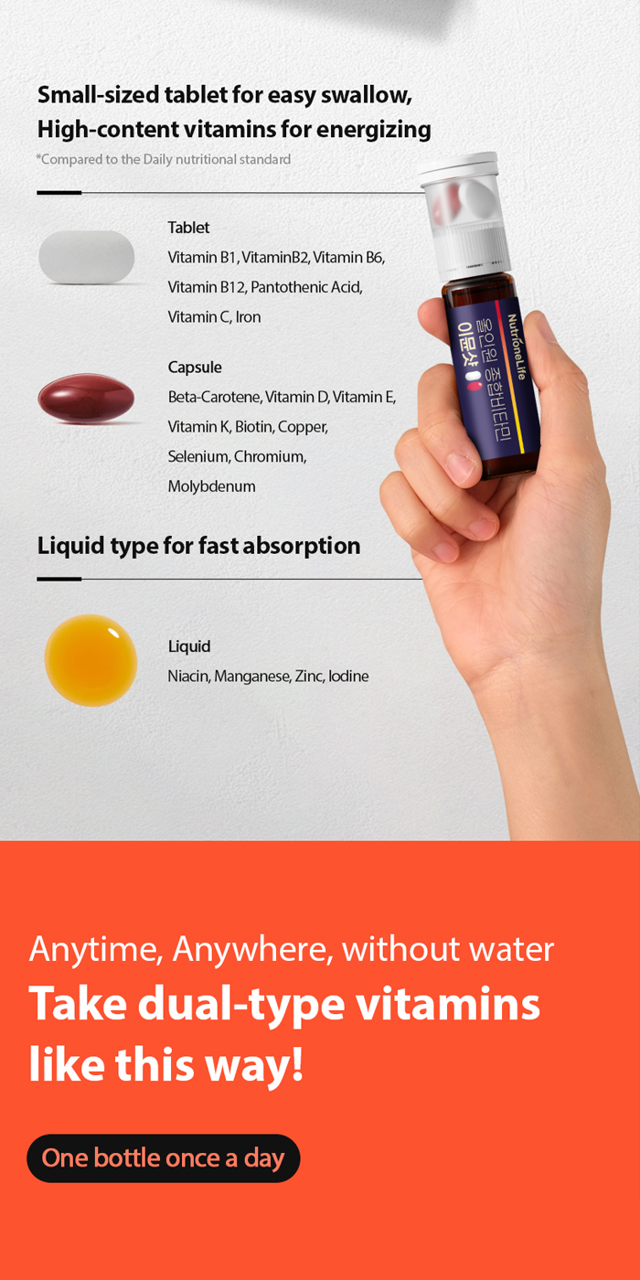 NUTRIONELIFE All In One Multivitamin Immune Shot(Liquid 20 ml + Tablet ...