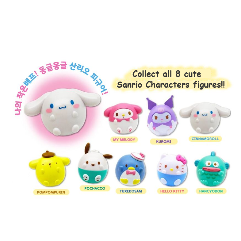 [Sanrio] Round Cute Sanrio Characters figure Random1p (Mymelody/Kuromi ...