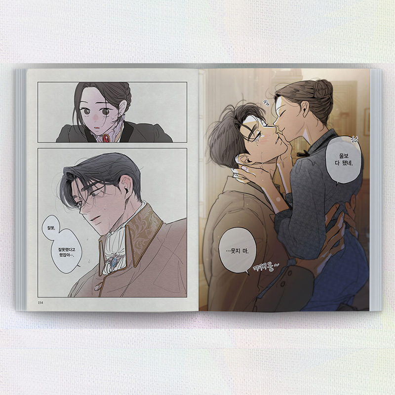 [Korean edition] The Goblin And The Shaman (Wolo YeonHwa) THE ART BOOK ...