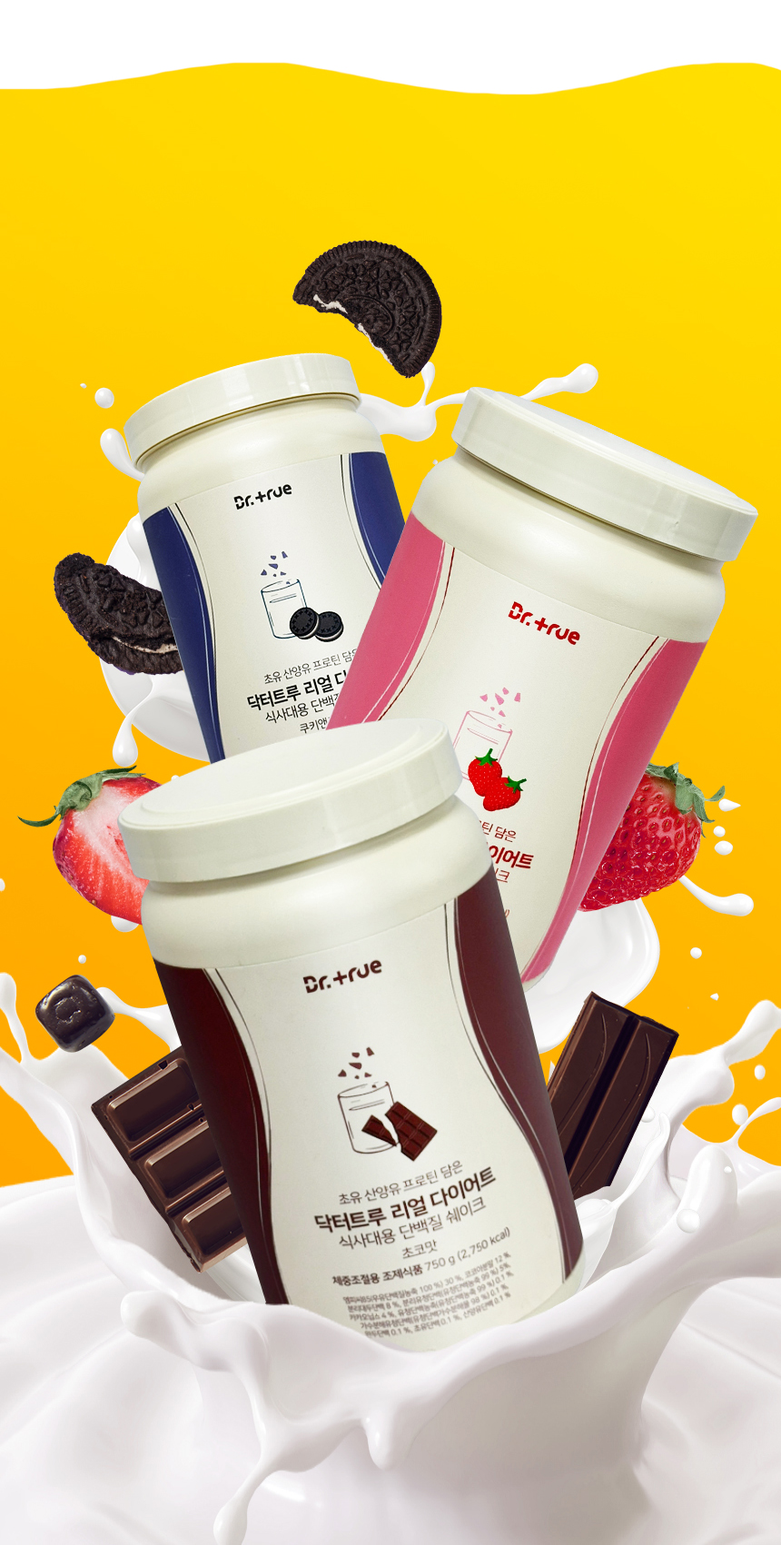 [Dr.true] Korean Diet Protein Shake 750g 8 Flavors | Shopee Malaysia