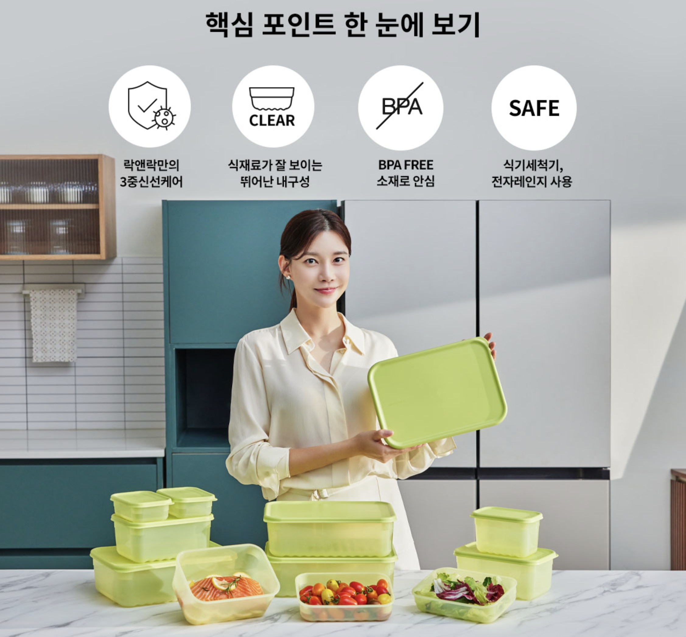 LocknLock Smart Keep Fresh Sealed Container 1 Set (7pcs) Fresh Storage ...