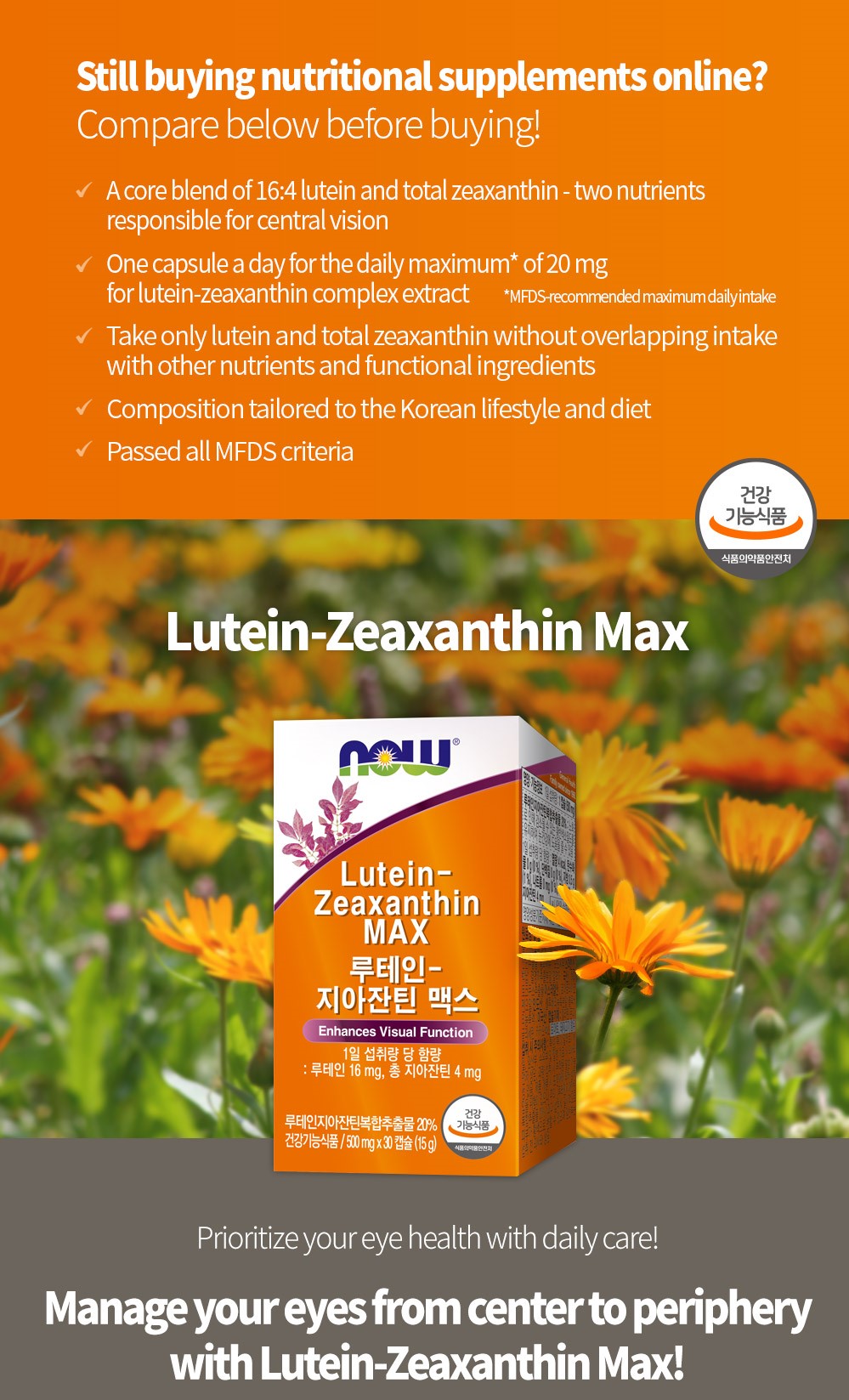 NOW Foods Lutein-Zeaxanthin Max 30 Capsules | Shopee Malaysia