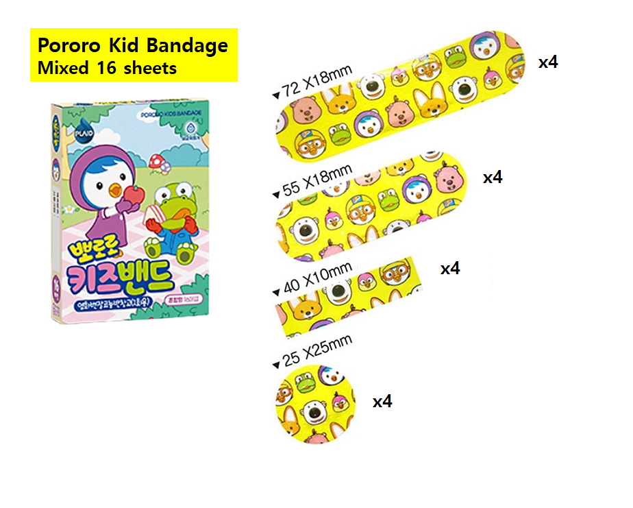 [PORORO] Kids Fashion Band Sticker Standard,Mixed 16pcs | Shopee Malaysia