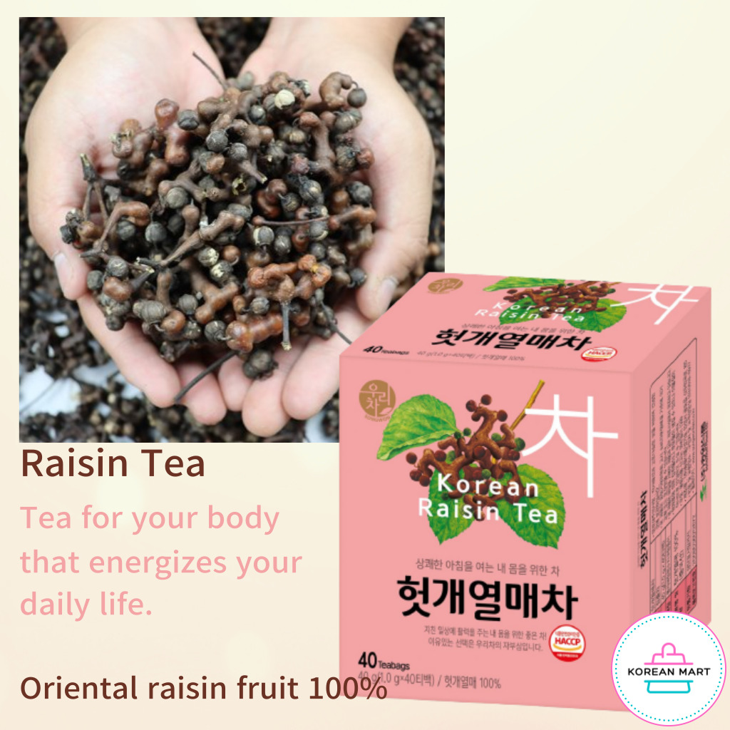 Songwon Raisin Tea, Mulberry Leaves Tea,Pumpkin & Red beans Tea, Onion ...