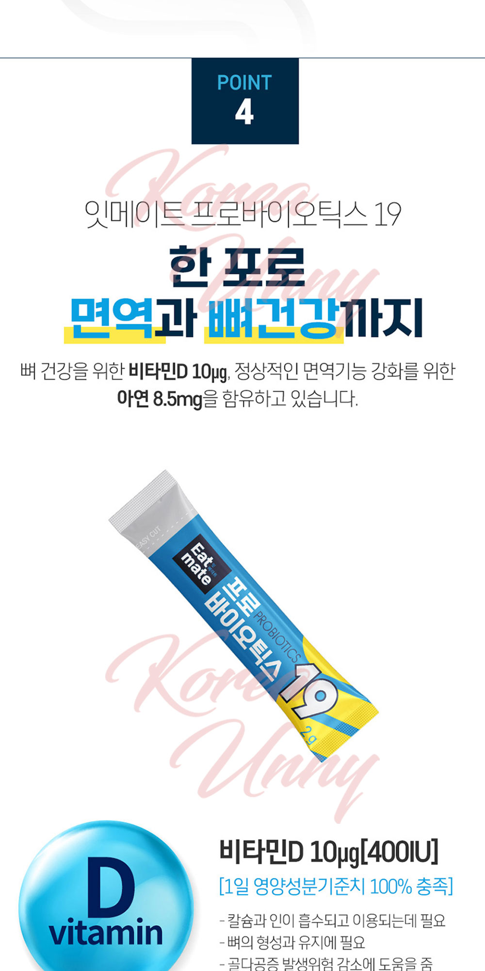 Eat Mate Probiotics 60g (2g x 30 packets) | Shopee Malaysia