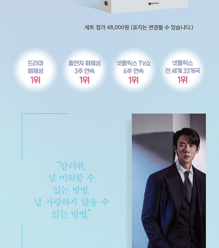 When the Phone Rings Script Book Set - 2024 KOREA MBC DRAMA (11th Mar.2025) | Shopee Malaysia