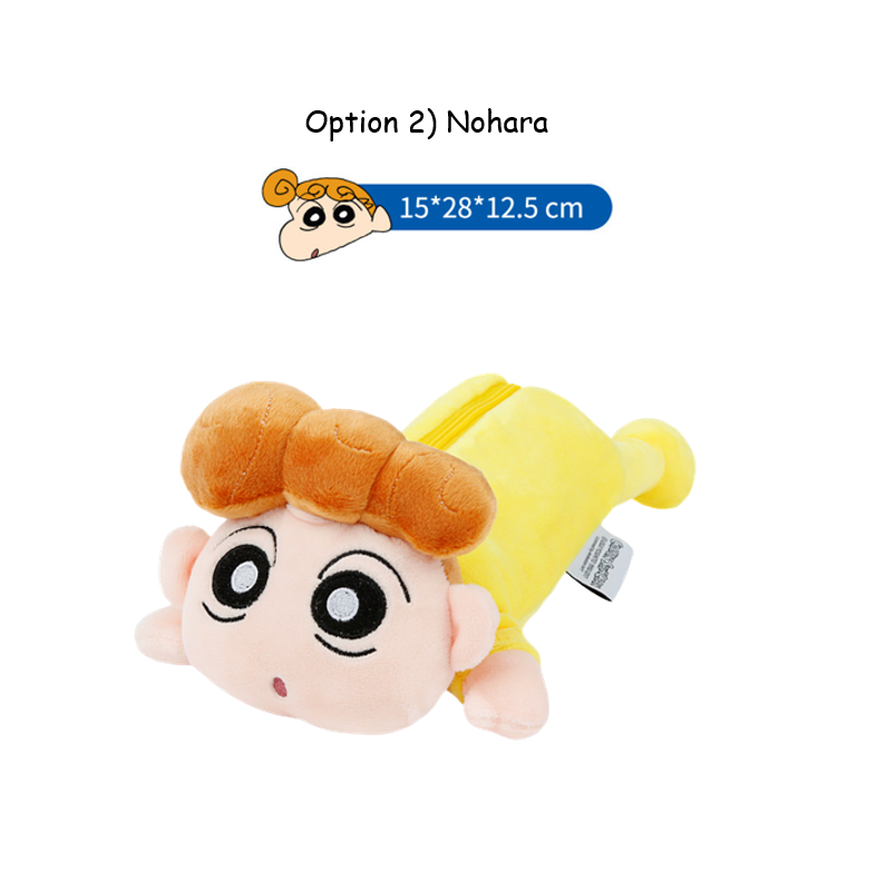 Crayon Shin-Chan Shinchan Nohara Whitey puppy plush pencil case pouch ...