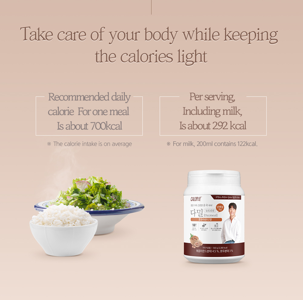 CALOBYE Da Meal Bulk Walnut Almond Flavor Meal Replacement Shake (560g ...