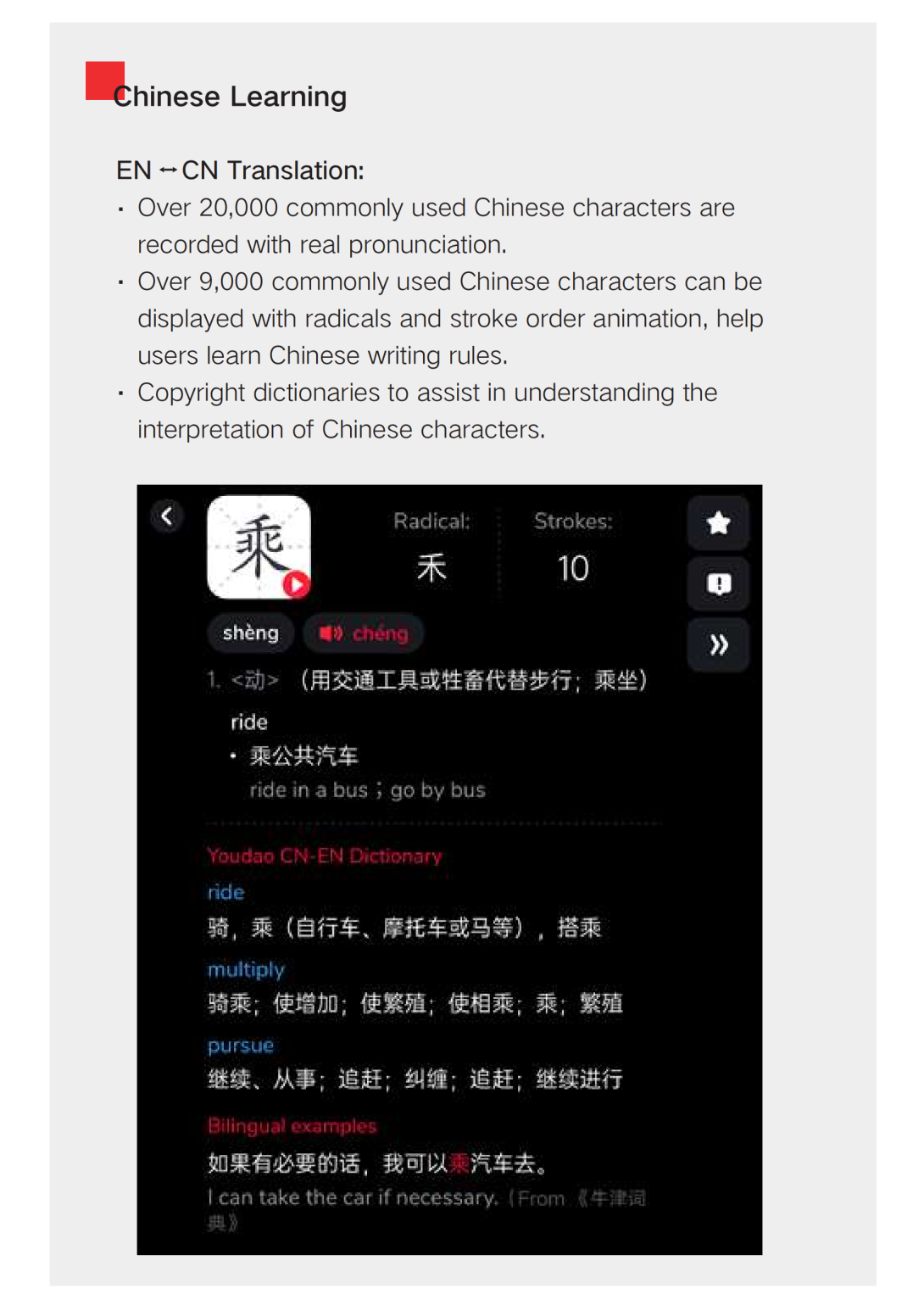 Youdao Dictionary Pen 3 scanning translation pen X5 English learning ...