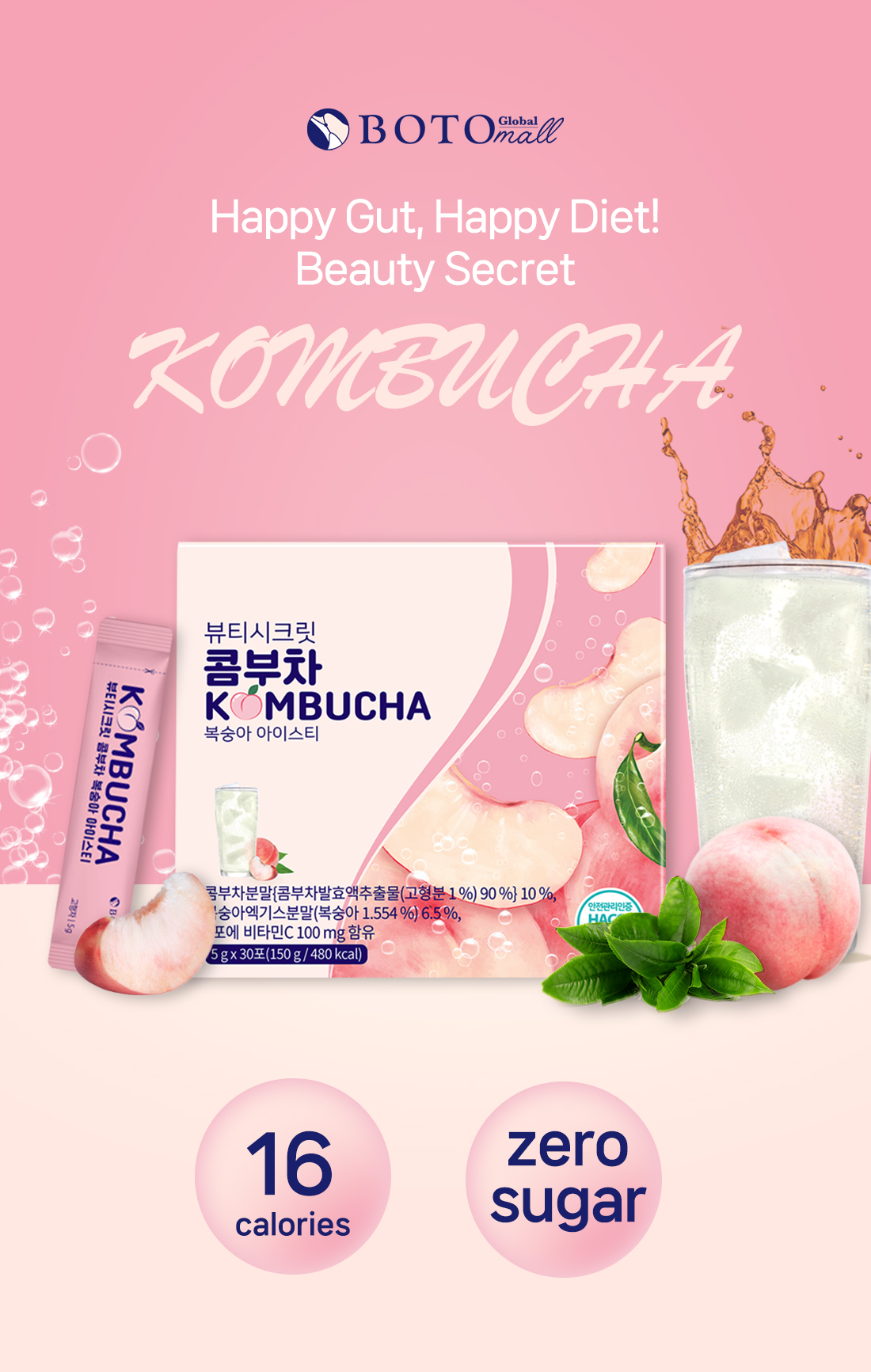 [BOTO] Beauty secret Kombucha with Peach Flavor Iced Tea 5g x 30pcs | Shopee Malaysia
