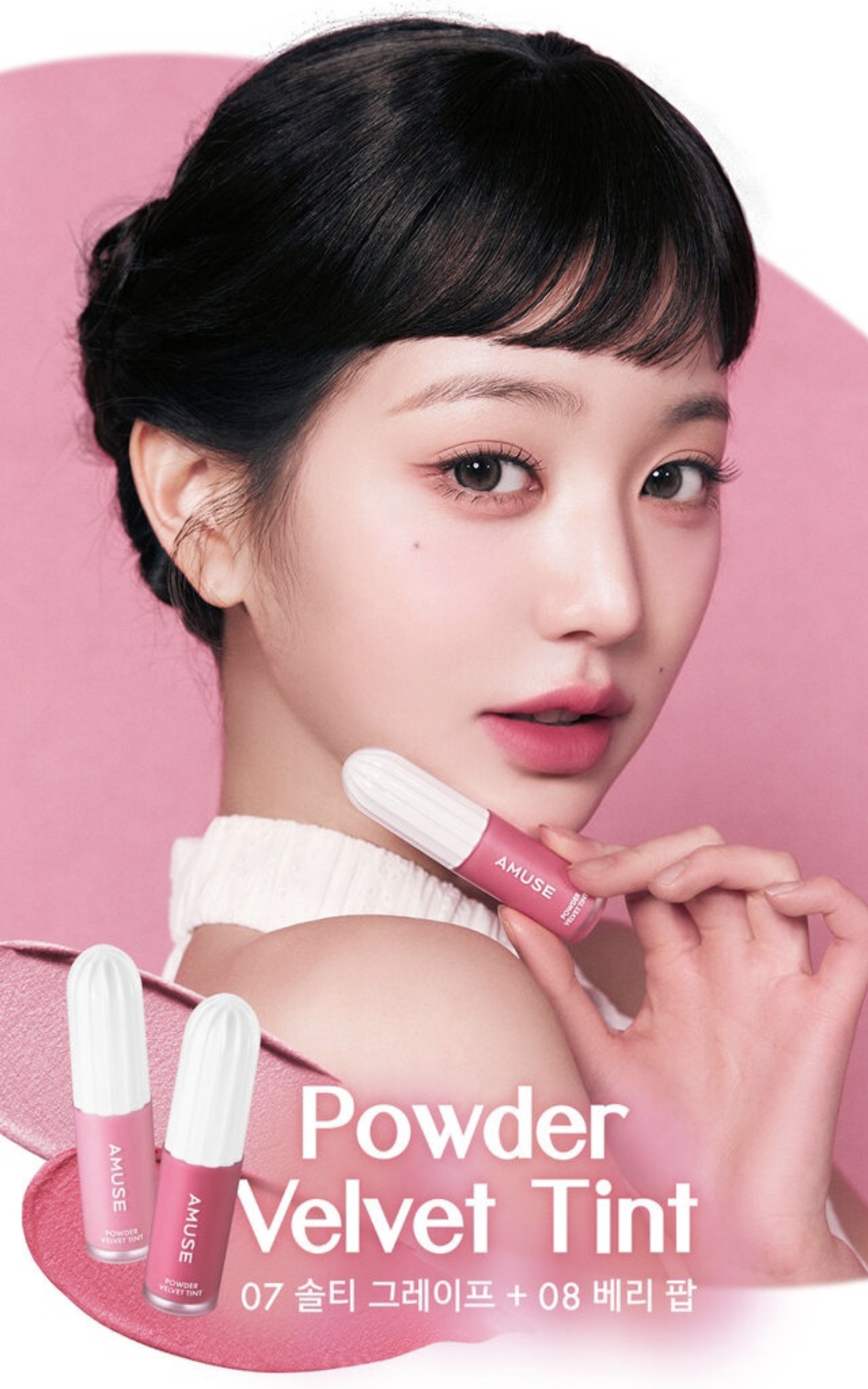 Amuse Powder Velvet Tint Lip tint 9colors | Shopee Malaysia