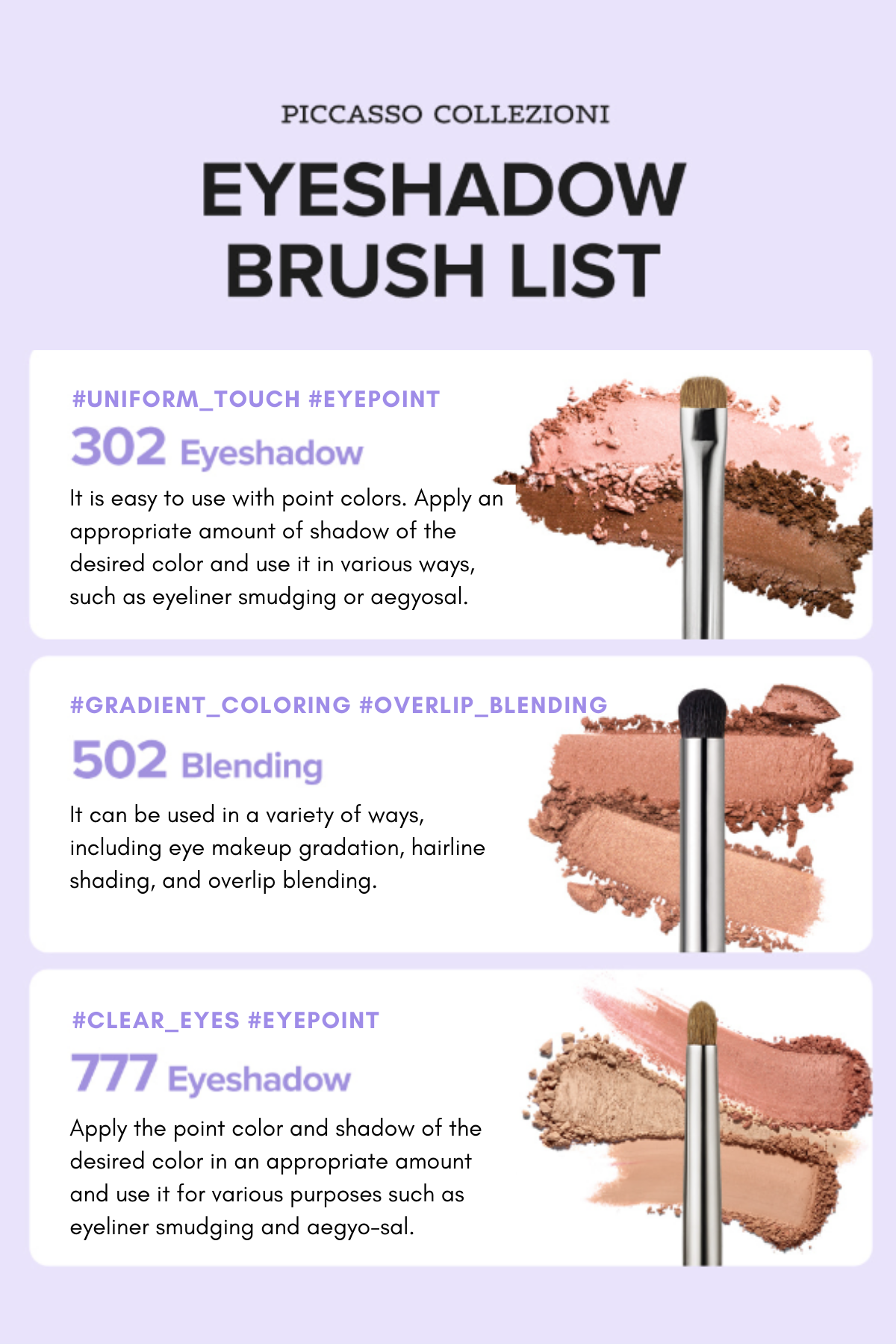 [PICCASSO Collezioni] Make-up Brushes (Eye/Eyebrow, Eyeliner, Eyeshadow ...
