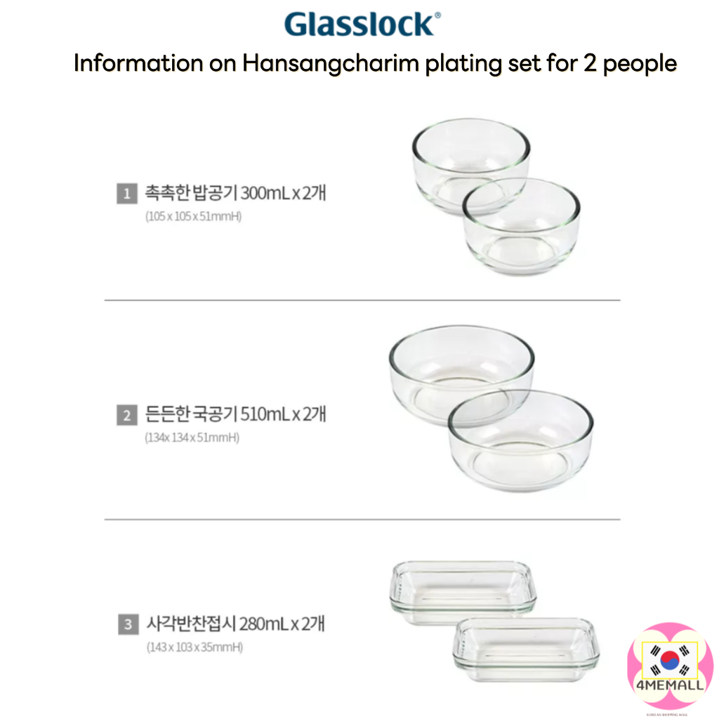 Glasslock Hansangcharim Plating Set for 2 Korean Table Setting Glass ...