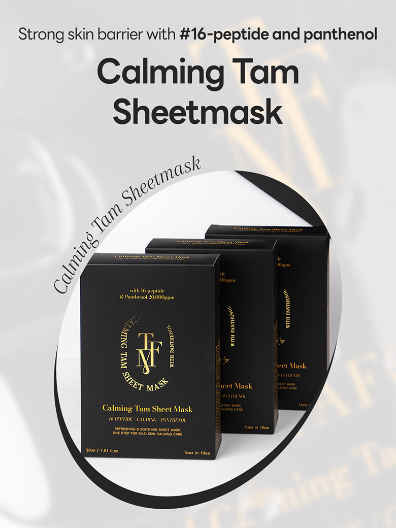[TAFOMI] Tam Sheet Mask Pack 10pcs (5 Types) / Hyaluron / Camming ...