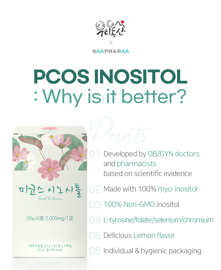GMPHARM PCOS Inositol for Woman healthy ovarian and fertility support ...