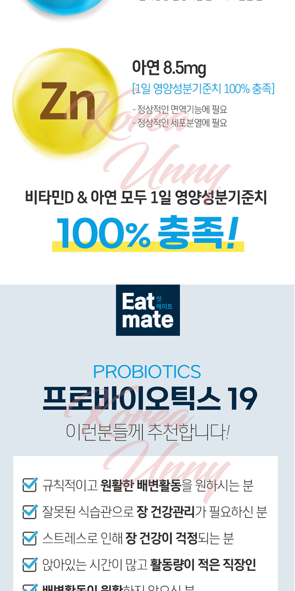 Eat Mate Probiotics 60g (2g x 30 packets) | Shopee Malaysia