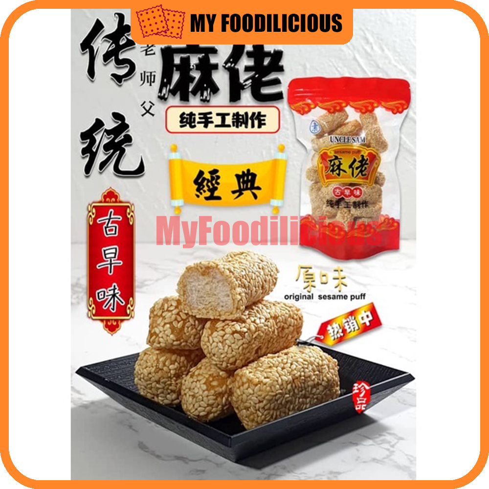 Uncle Sam Homemade White Sesame Puffs /Black Sesame/Seawed Puffs ...