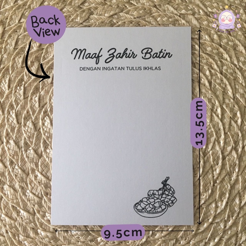 KAD RAYA AIDILFITRI 2025 - KAD RAYA BUNGA | Shopee Malaysia