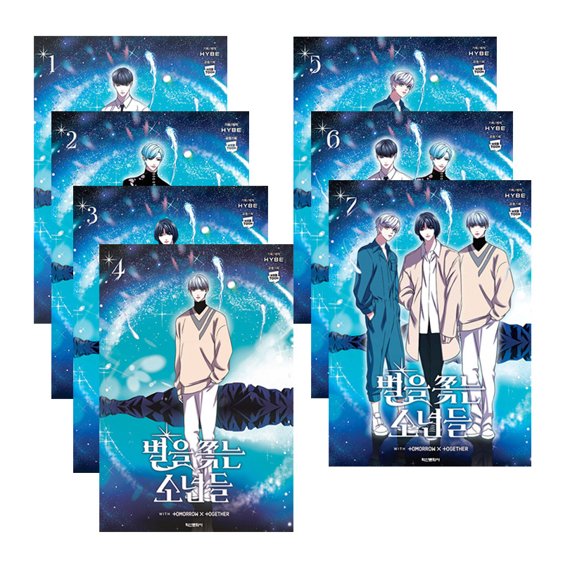 [Korea edition] The Star Seekers with TXT vol. 1-5 by HYBE (manhwa ...