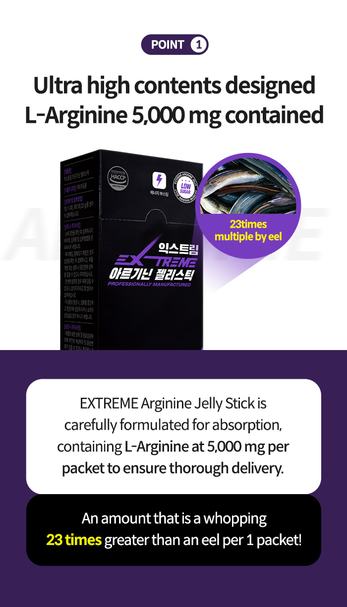 [Extreme] Arginine Jelly Stick 5,000mg X 14pouches, 2 Weeks Supply ...