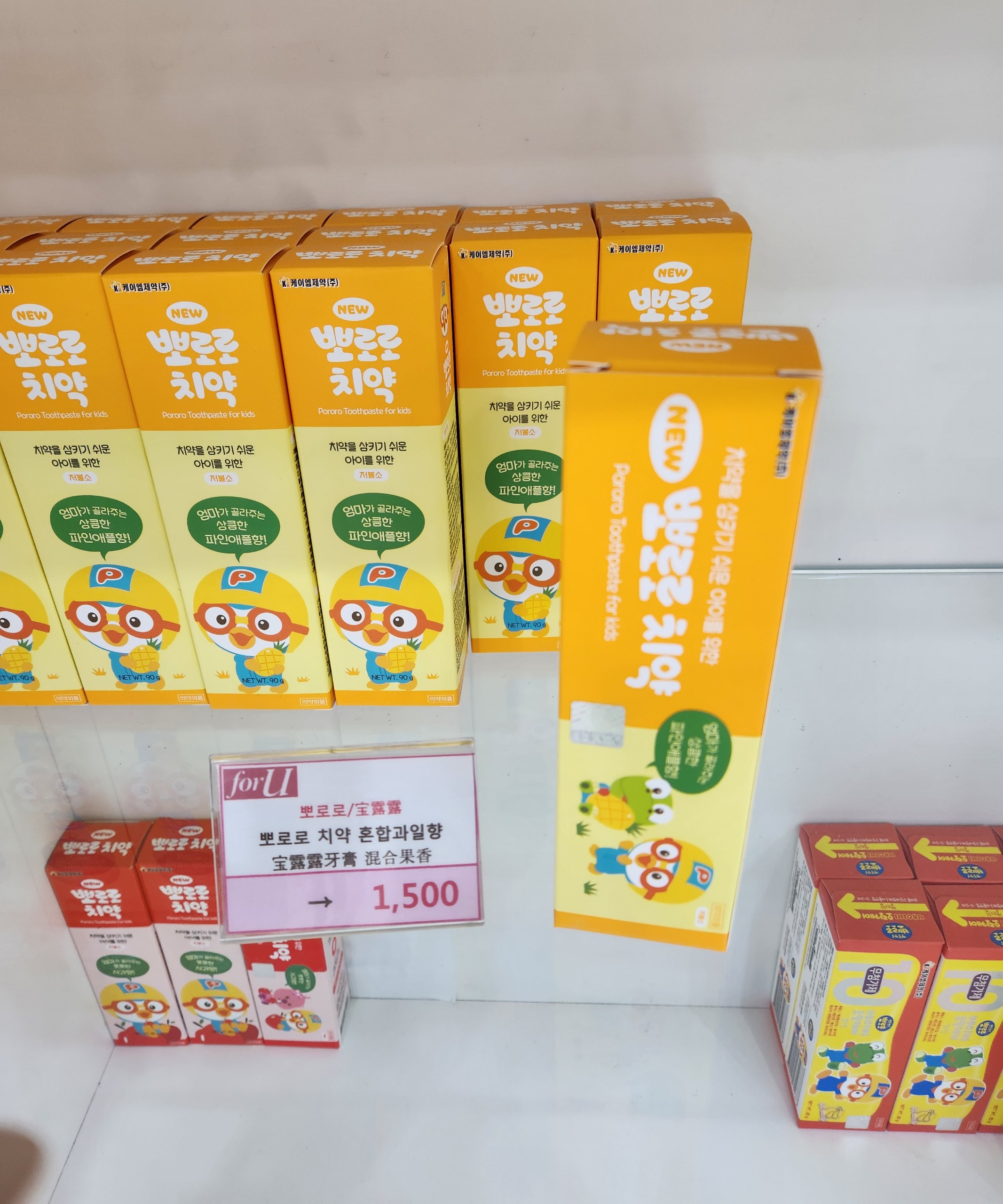 Pororo toothpaste for kids | Shopee Malaysia