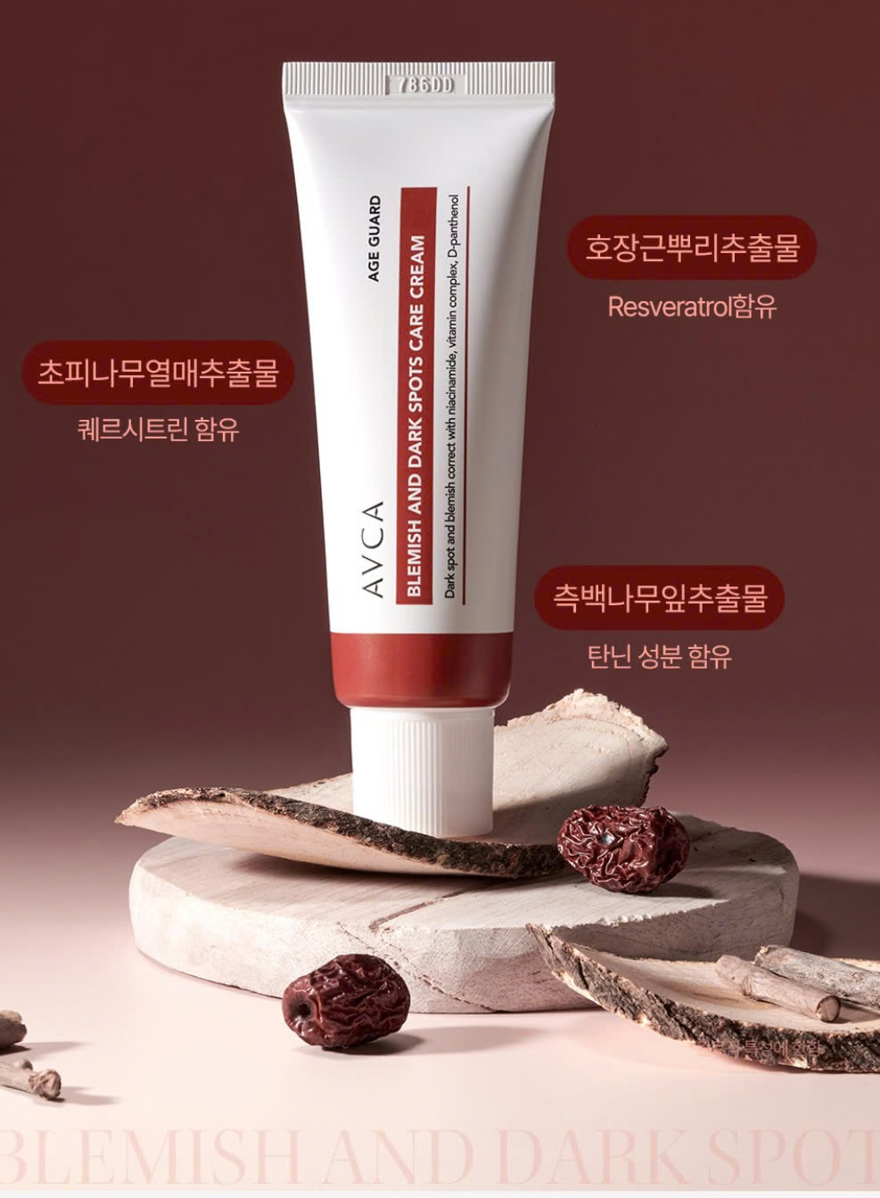 AVCA Age Guard Blemish and Dark Spots Care Cream 50ml | Shopee Malaysia