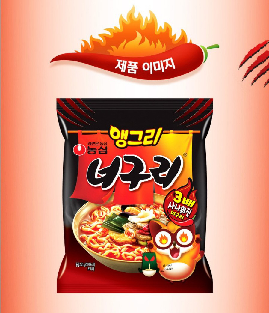 Nongshim Angry Neoguri 121g x 5 packs / 3x Spicy Ramen / Korean Instant ...