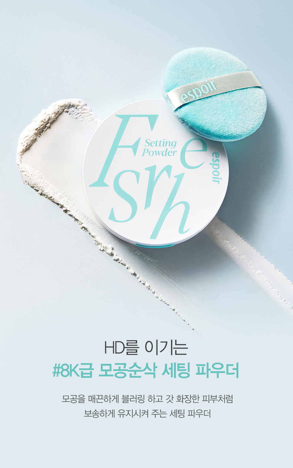 ESPOIR Fresh Setting Powder 24AD (9g) | Shopee Malaysia