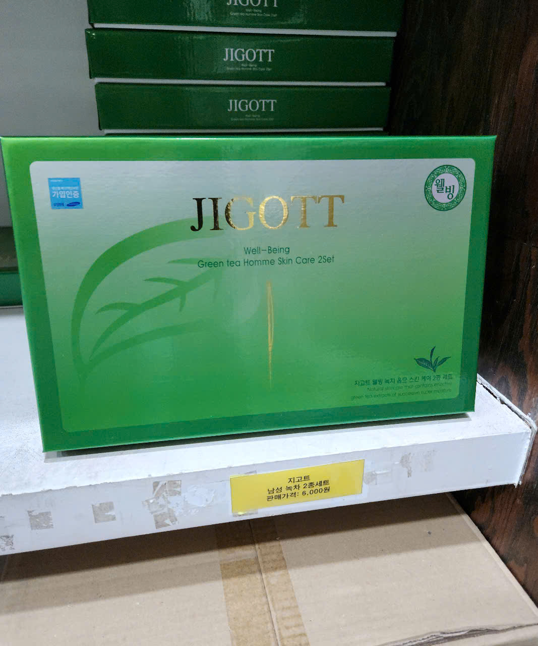 Jigott Well-Being Green Tea Homme Skincare Set For Man ( Toner 150ml ...
