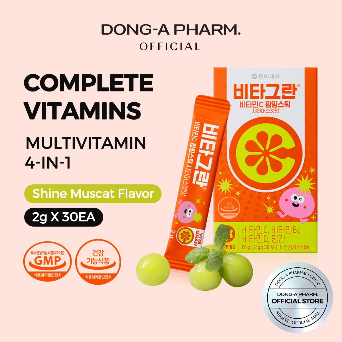[VITAGRAN] C Popping Stick Shine Muscat (30 Sticks) | Shopee Malaysia