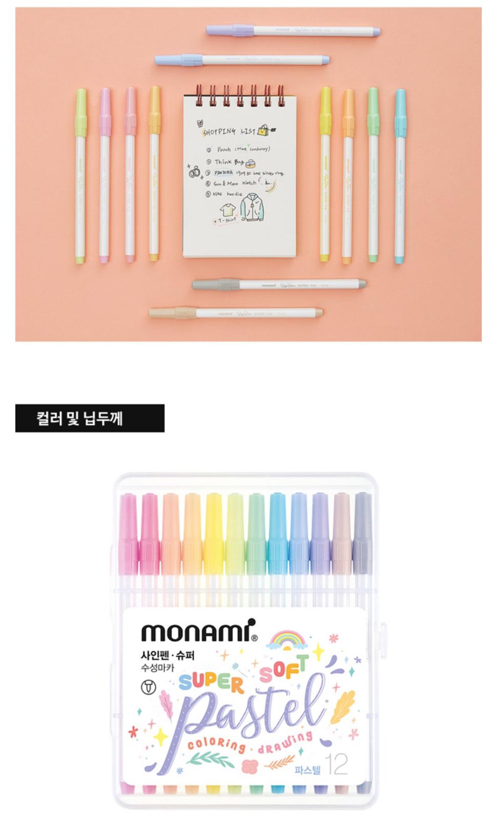 [Monami] Korean Pastel Marker Pen 12 Colors Pen Diary Decoration Pastel Colour Marker Note Pen 0 ...