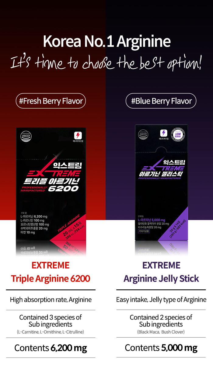 [Extreme] Arginine Jelly Stick 5,000mg X 14pouches, 2 Weeks Supply ...