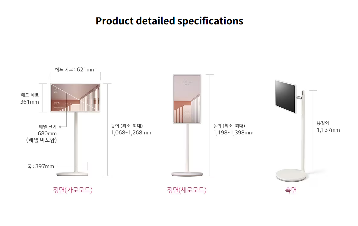 LG Standby Me / Private Smart Screen TV Monitor 68cm | Shopee Malaysia