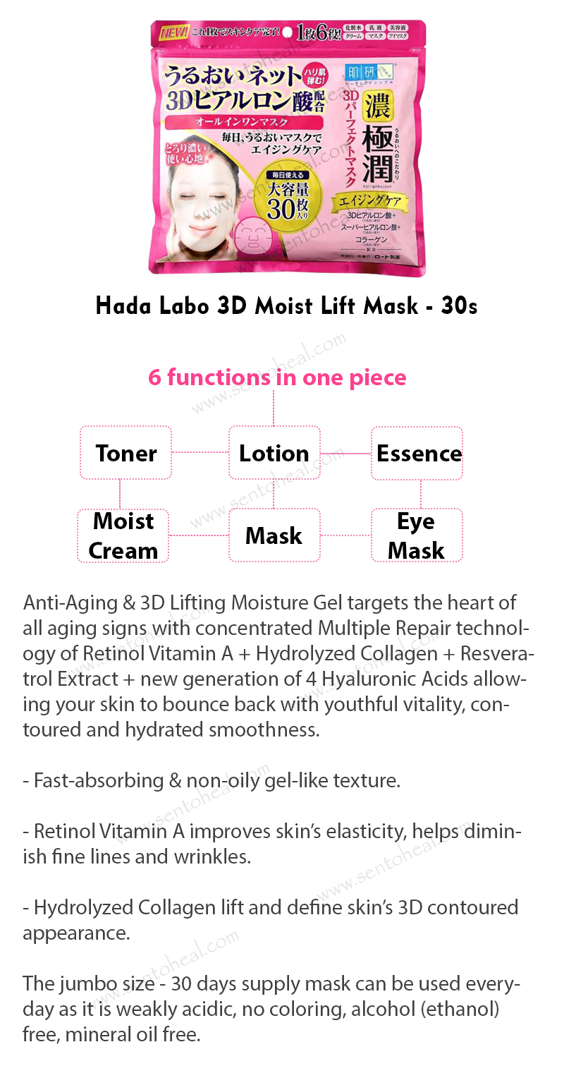 Hada Labo Gokujyun 3D Perfect Mask 30 sheets | Shopee Malaysia