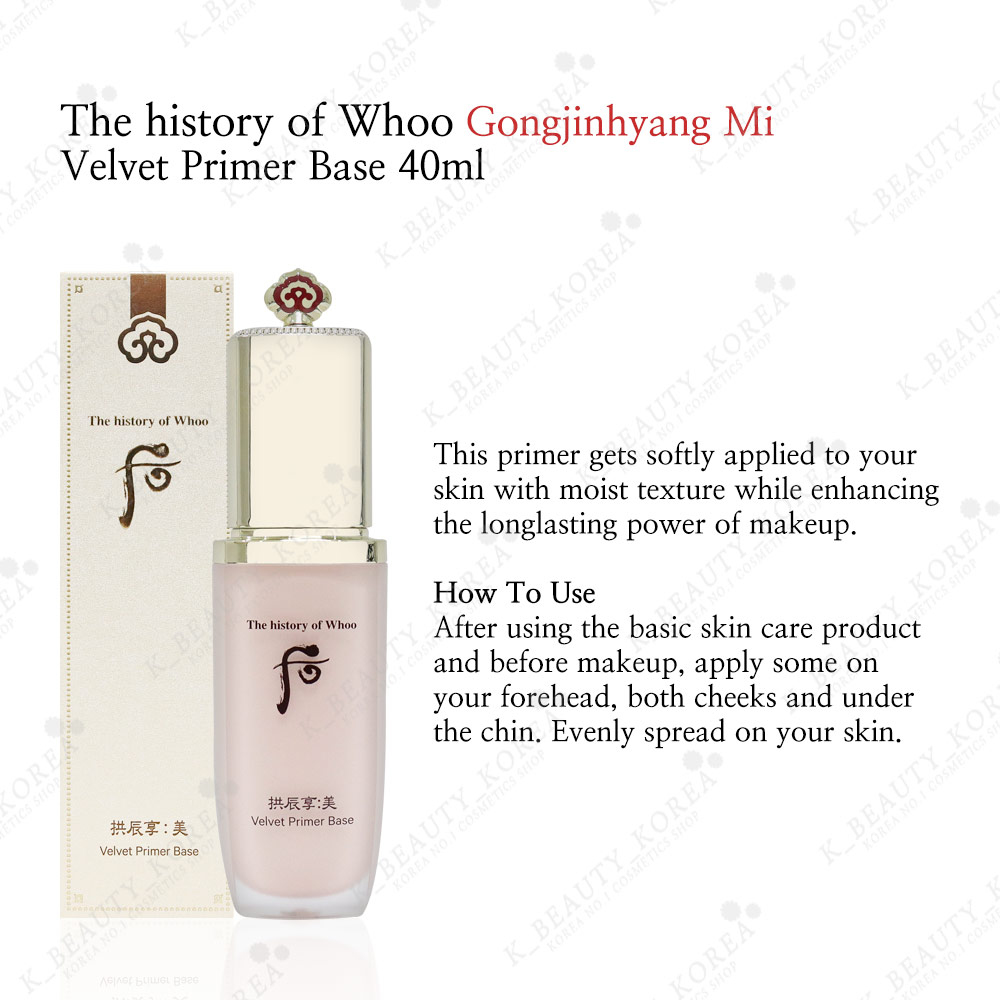 [The history of Whoo] Gongjinhyang Mi Velvet Primer Base 40ml / Makeup ...