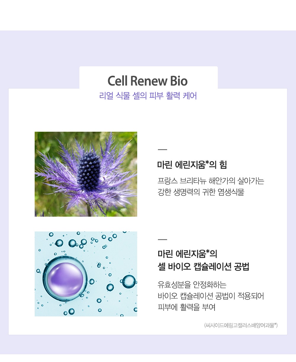 [THE SAEM] Cell Renew Bio Micro Peel Soft Gel (1.5ml x 10 PCS) | Shopee ...