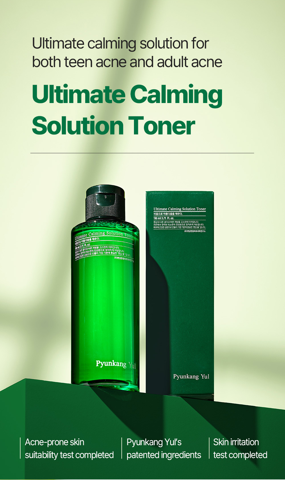 [Pyunkang Yul] Ultimate Calming Solution Toner 110ml | Shopee Malaysia