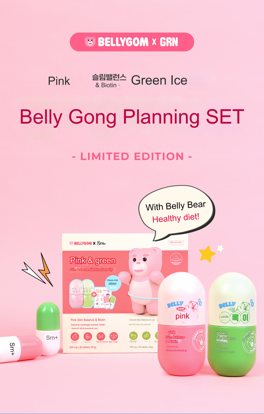 GRN Bellygom Slim Balance Pink & Green 5box (HCA/ Catechin/ Fat CUT ...