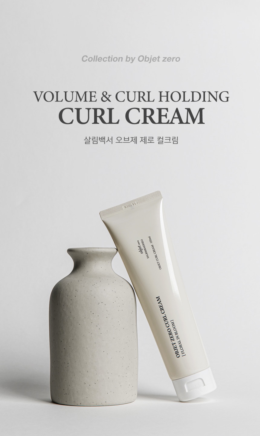 [1+1] Objet Zero Hair Curl Cream 150ml | Shopee Malaysia