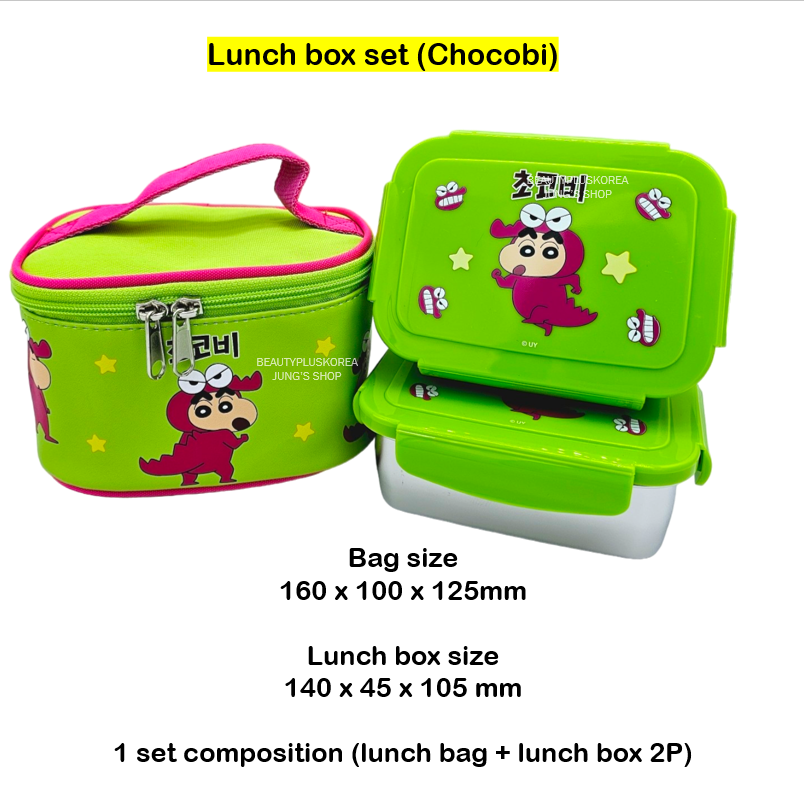 [Crayon ShinChan] Stainless steel Lunch box set chocobi shin-chan ...