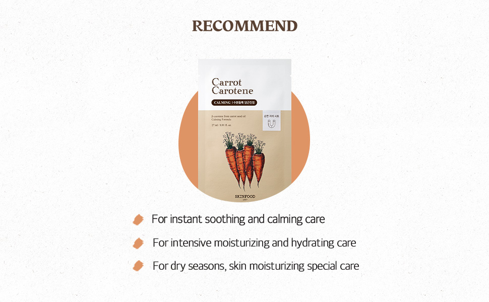 [Bundle of 10][SKINFOOD Official] Carrot Carotene Sheet Mask 10ea ...