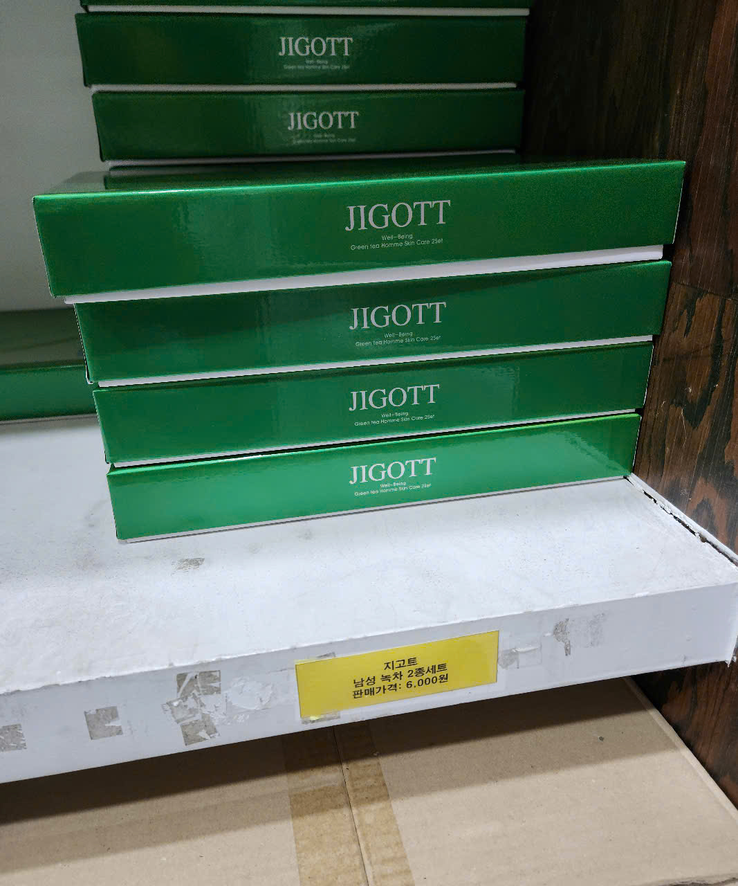 Jigott Well-Being Green Tea Homme Skincare Set For Man ( Toner 150ml ...