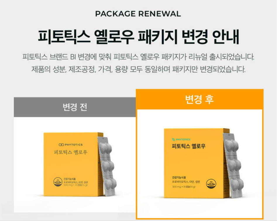 Phytotics Yellow Probiotics For Women Vaginal Health 30 capsule Zinc ...