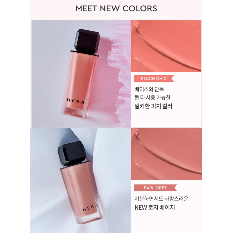 [HERA] NEW Sensual Powder Matte Liquid Lip 5g (10 colors) | Shopee Malaysia