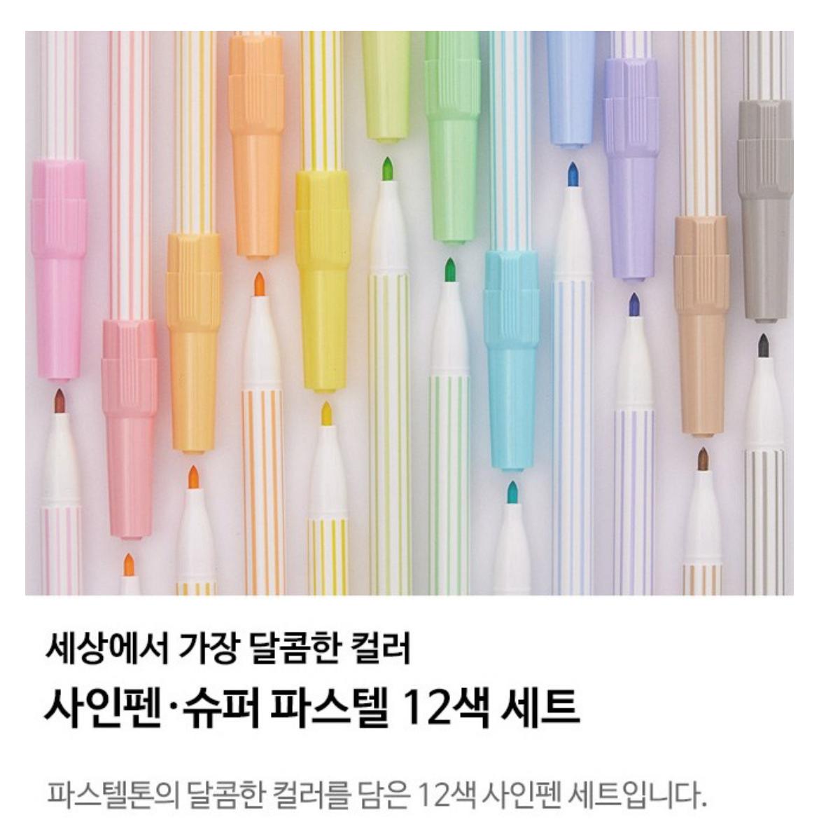 [Monami] Korean Pastel Marker Pen 12 Colors Pen Diary Decoration Pastel ...